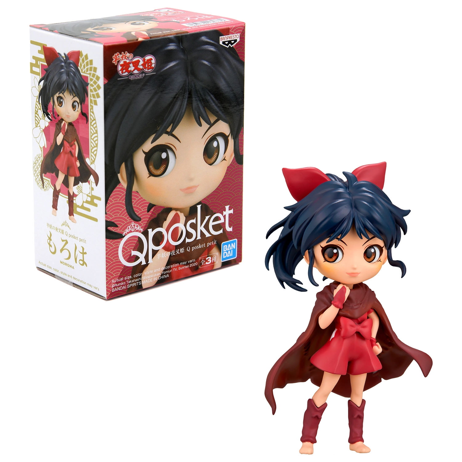 Yashahime Moroha Q Posket Petit Mini-Figure - Walmart.com