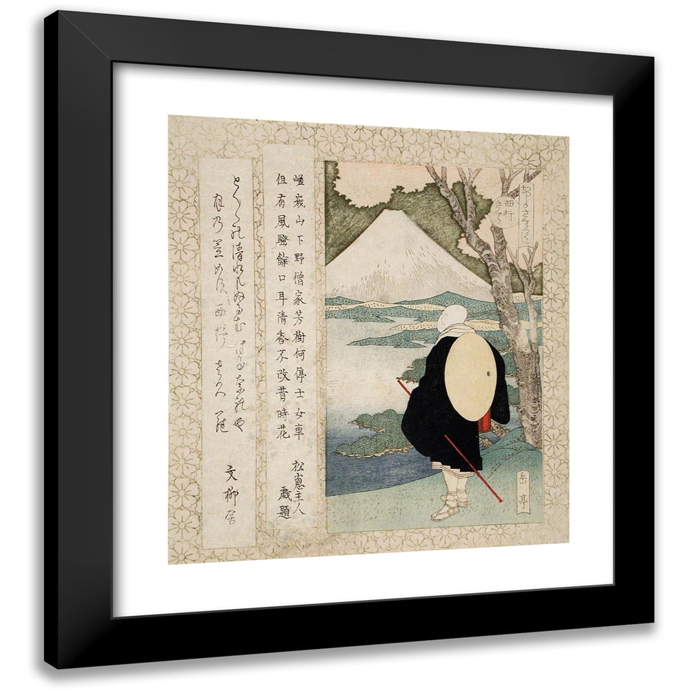 Yashima Gakutei 20x22 Black Modern Framed Museum Art Print Titled - The ...
