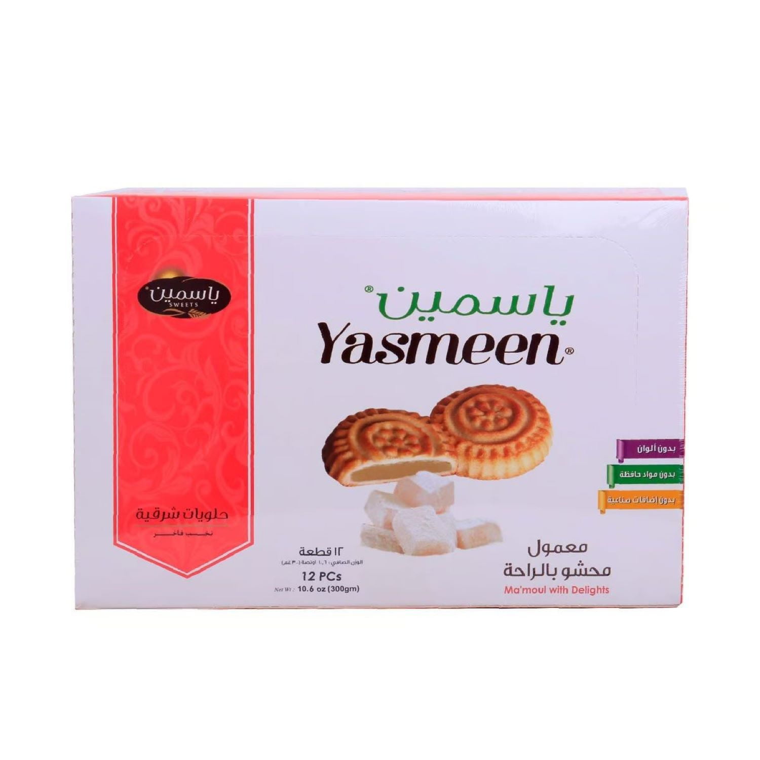 Yasmeen Mamoul Cookies with Delight| Premium Middle Eastern Sweets ...