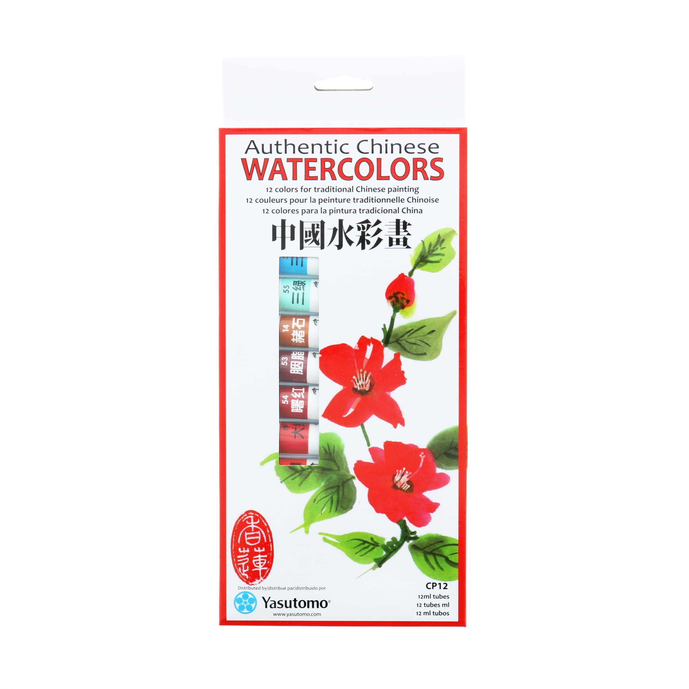 Asian Design Paint