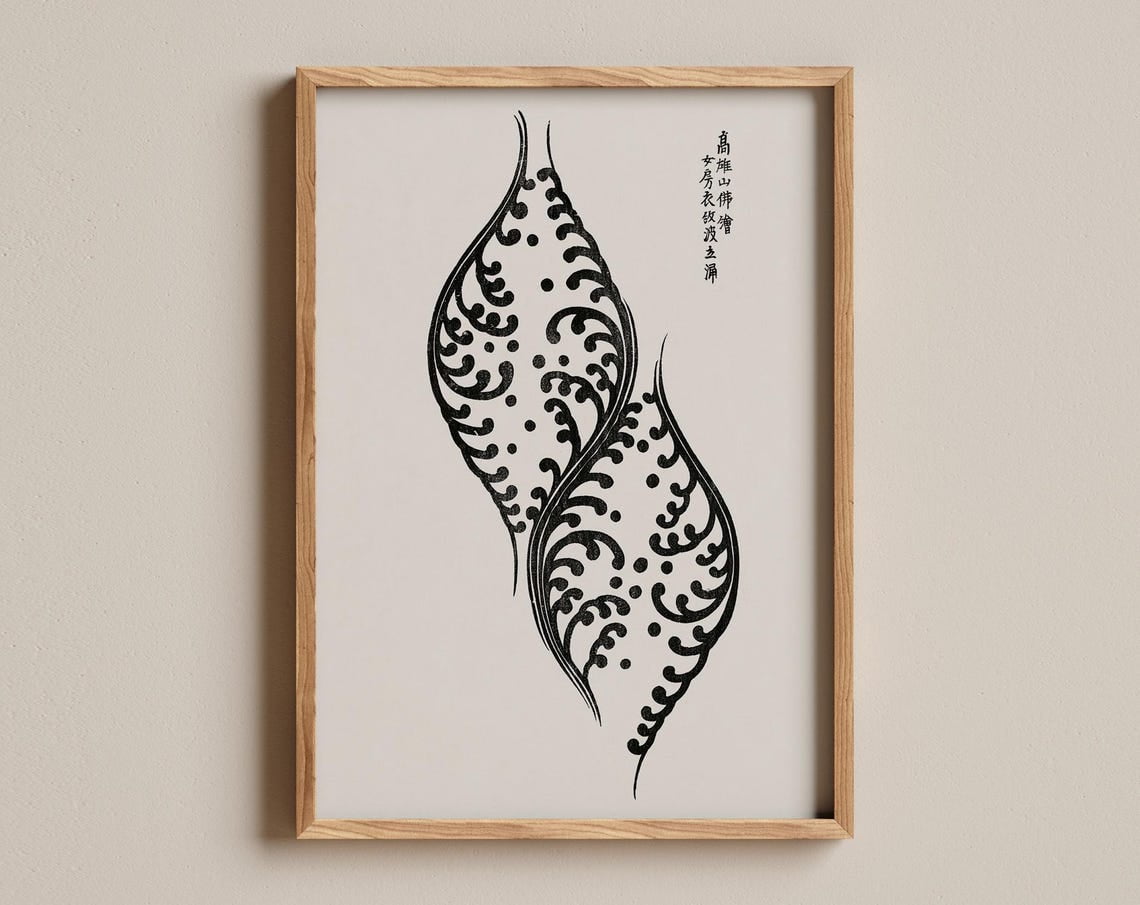 Yatsuo No Tsubaki No.1 Print, Japanese Vintage Abstract Art By Taguchi Tomoki, Traditional ...