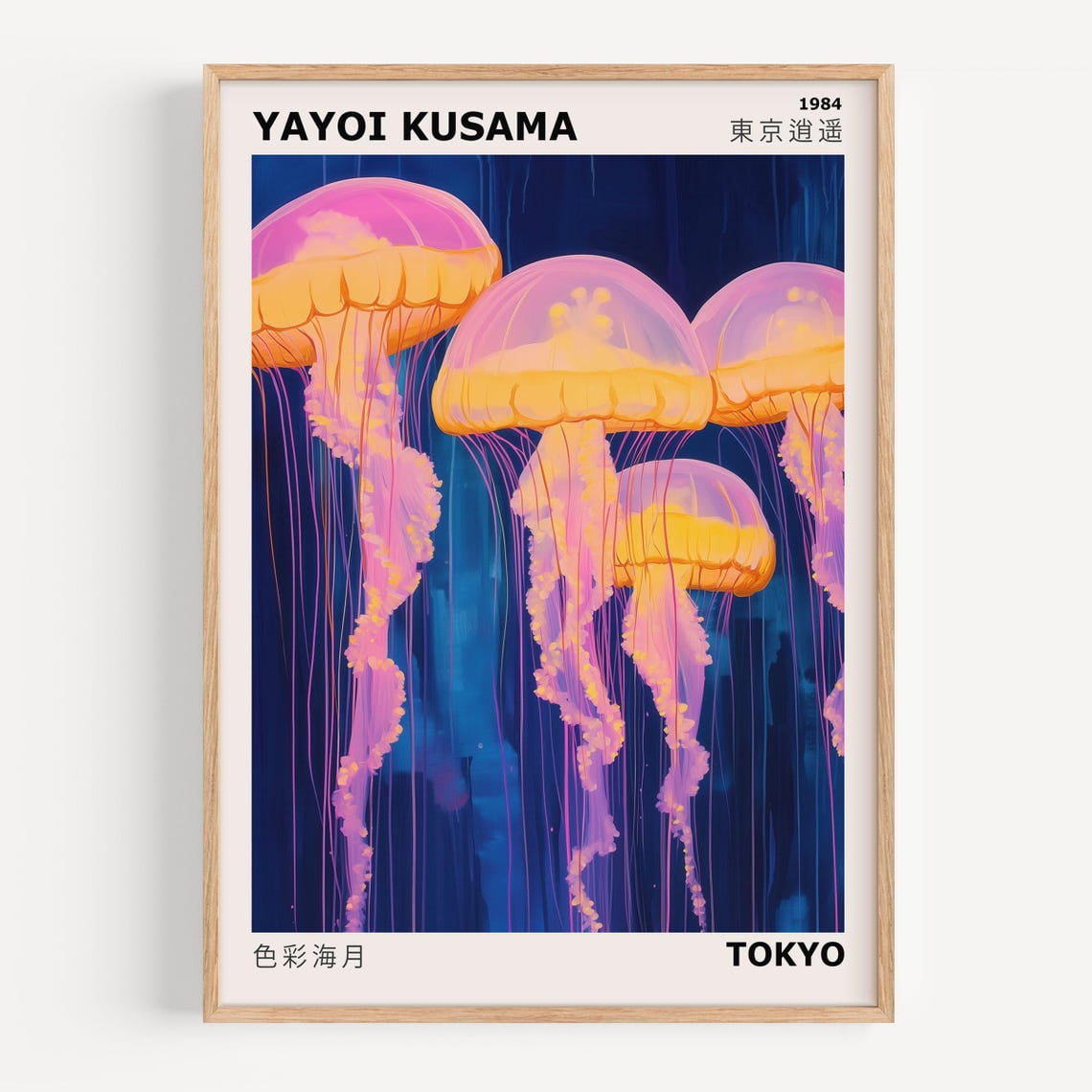 Yayoi Kusama Jellyfish Wall Art Colorful Poster For Home Decor ...