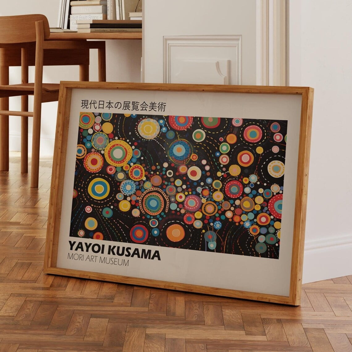 Yayoi Kusama Poster - Pattern, Japandi Gallery Wall Art As Yayoi Kusama ...