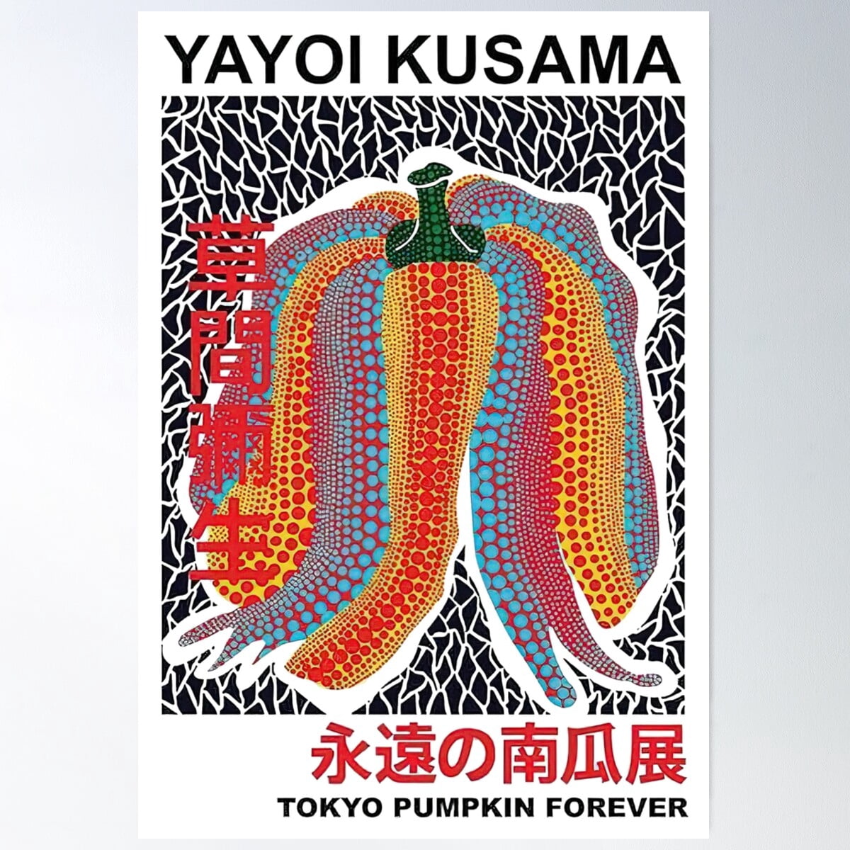 Yayoi Kusama - Rainbow Pumpkin Poster Wall Art, Modern Wall Decor For ...