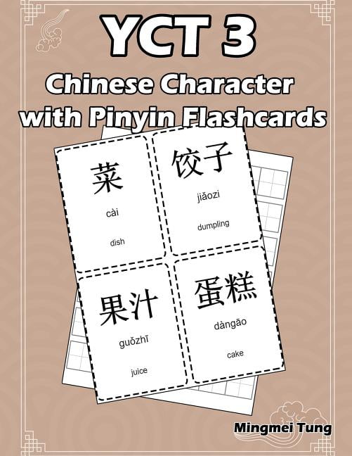 Yct 3 Chinese Character with Pinyin Flashcards: Standard Youth Chinese ...