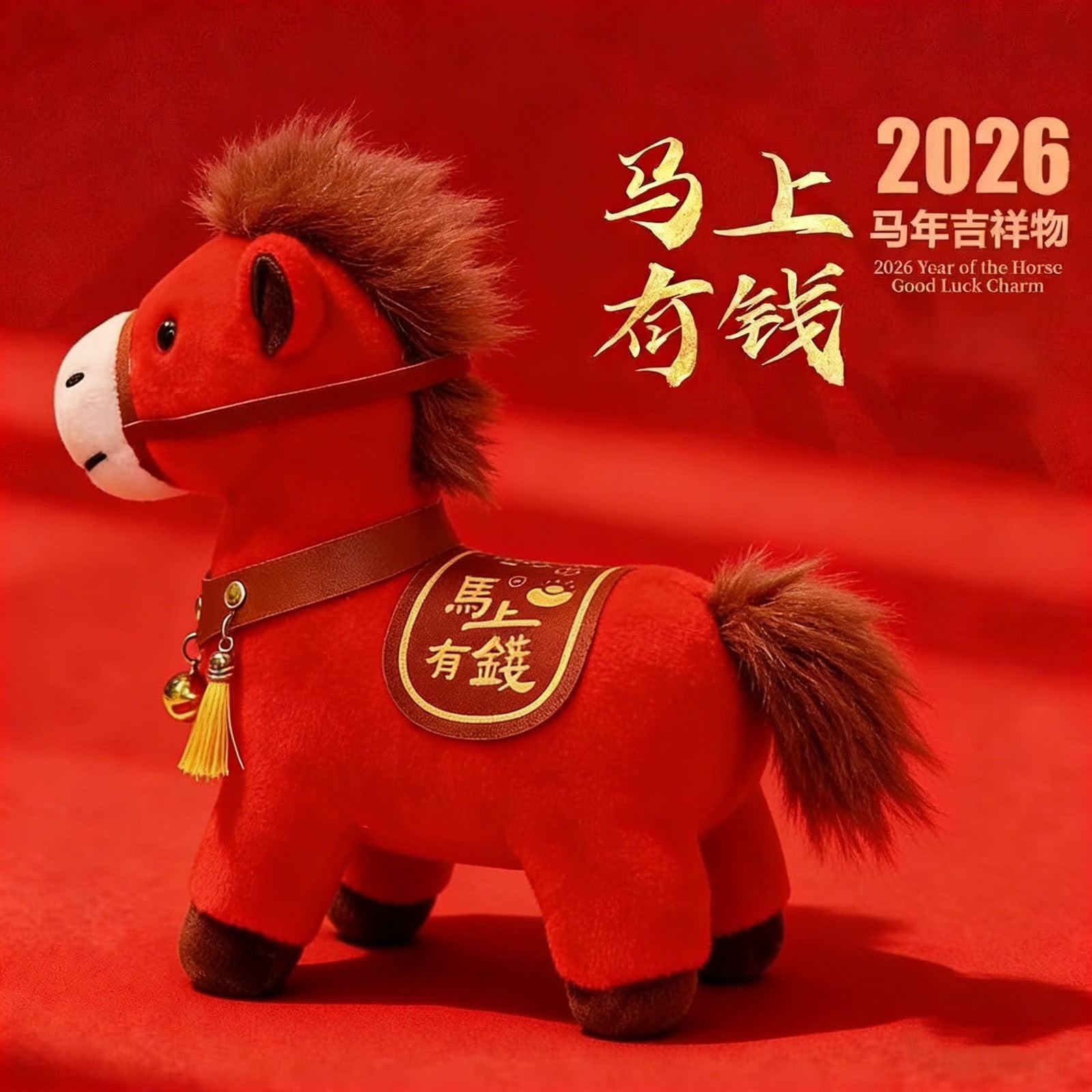 Year of the Horse, Kadlawus 2026 Year of the Horse Plush Toy, Red ...