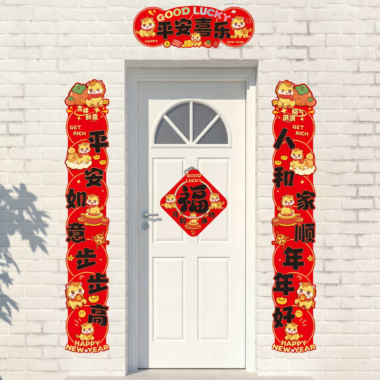 Year of the Horse Spring Festival Door Decor Set, 2026 Chinese New Year ...