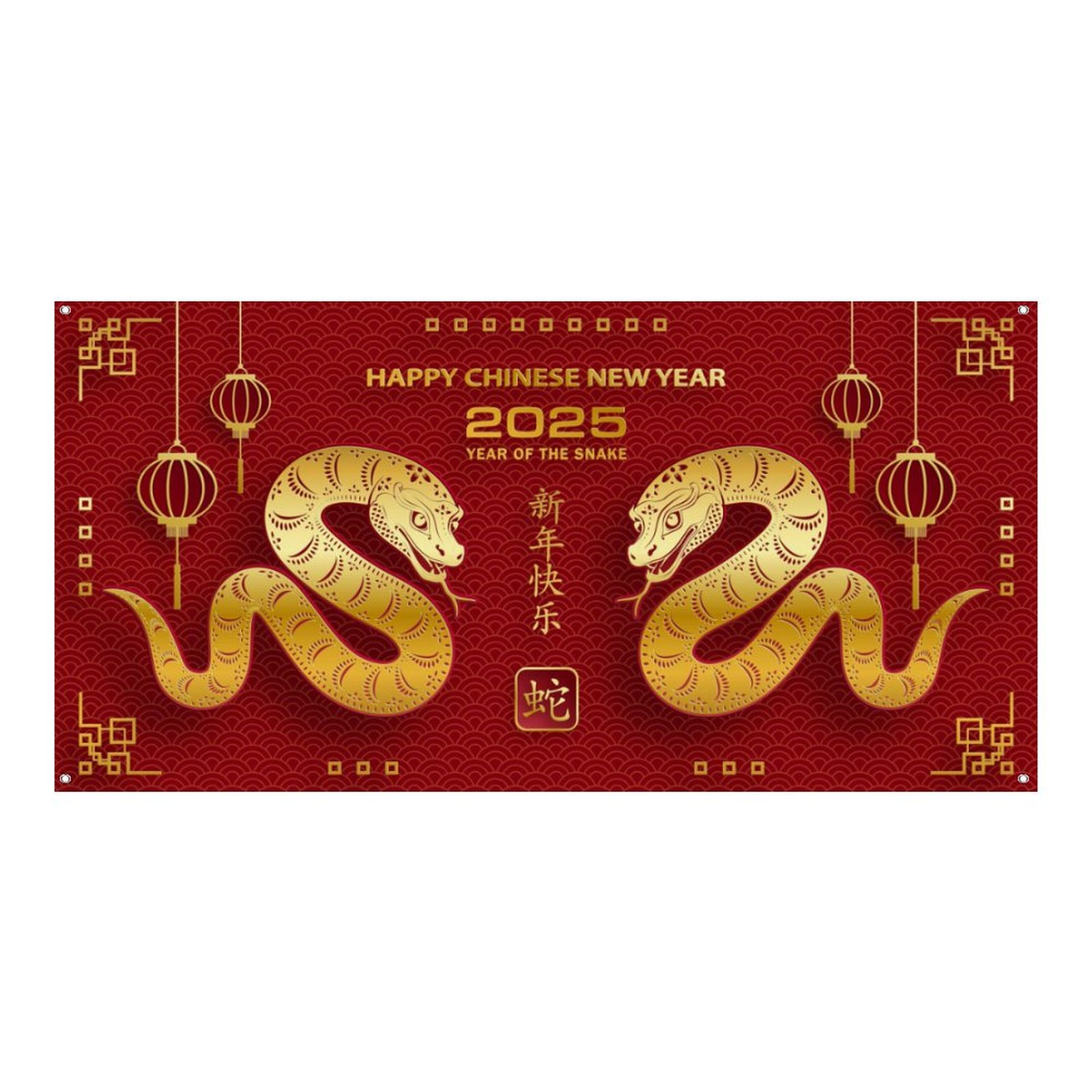 Year Of The Snake 2025 Happy Chinese New Year 2025 Banners Flag Hanging ...
