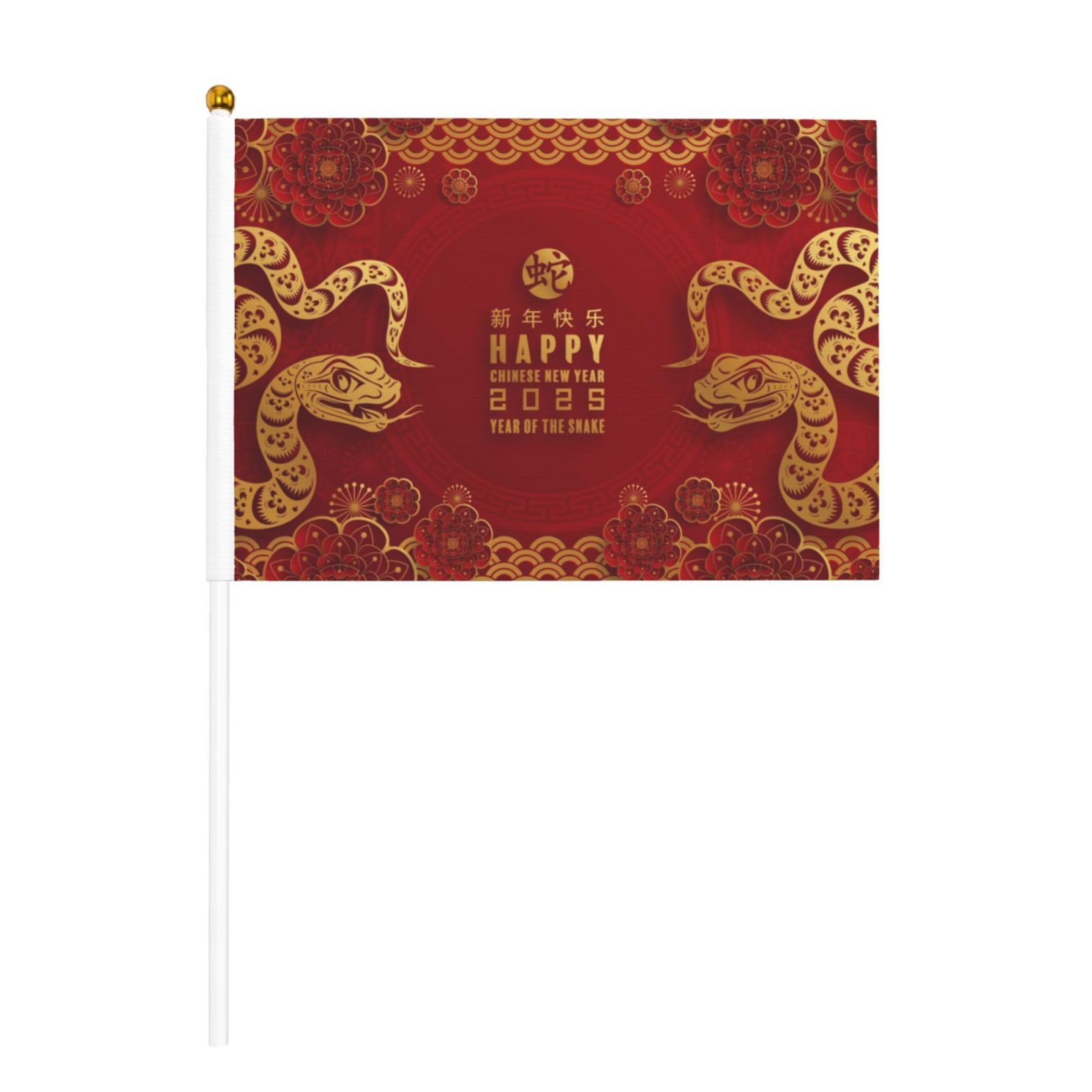 Year Of The Snake 2025 Happy Chinese New Year Flag Small Mini Hand Held ...