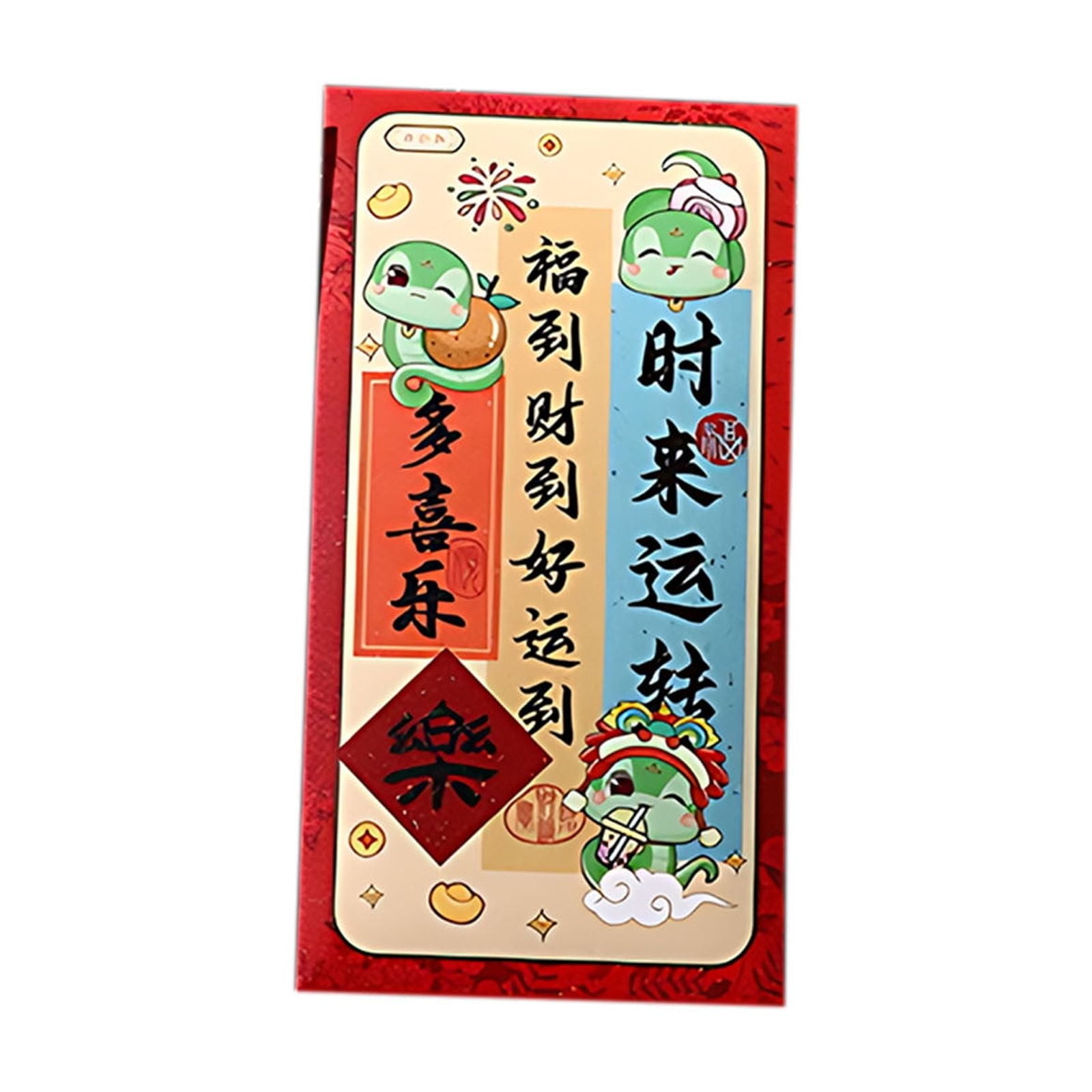 Year Of The Snake Red Envelope Wedding Red Envelope New Year Red ...