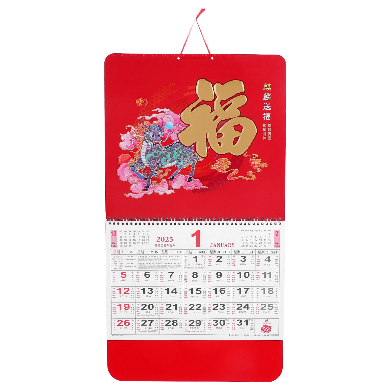 Year of The Snake Wall Calendar Paper Calendar Snake Calendar 2025 ...