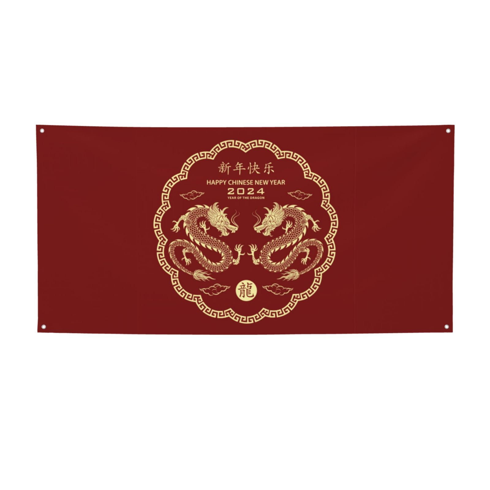 Year of the Dragon 2024 Happy Chinese New Year Yard Banner Backdrop ...