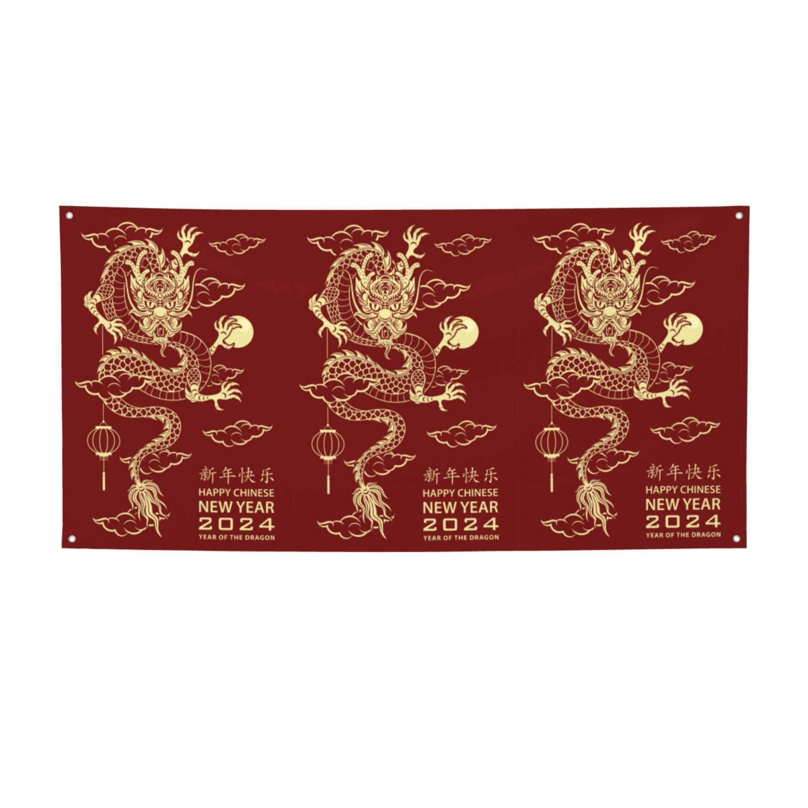 Year of the Dragon 2024 Happy Chinese New Year Yard Banner Backdrop ...