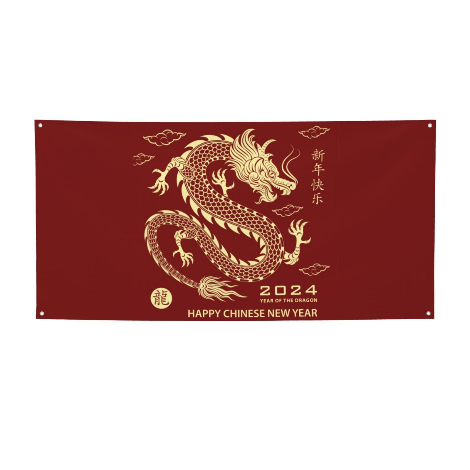 Year of the Dragon 2024 Happy Chinese New Year Yard Banner Backdrop ...