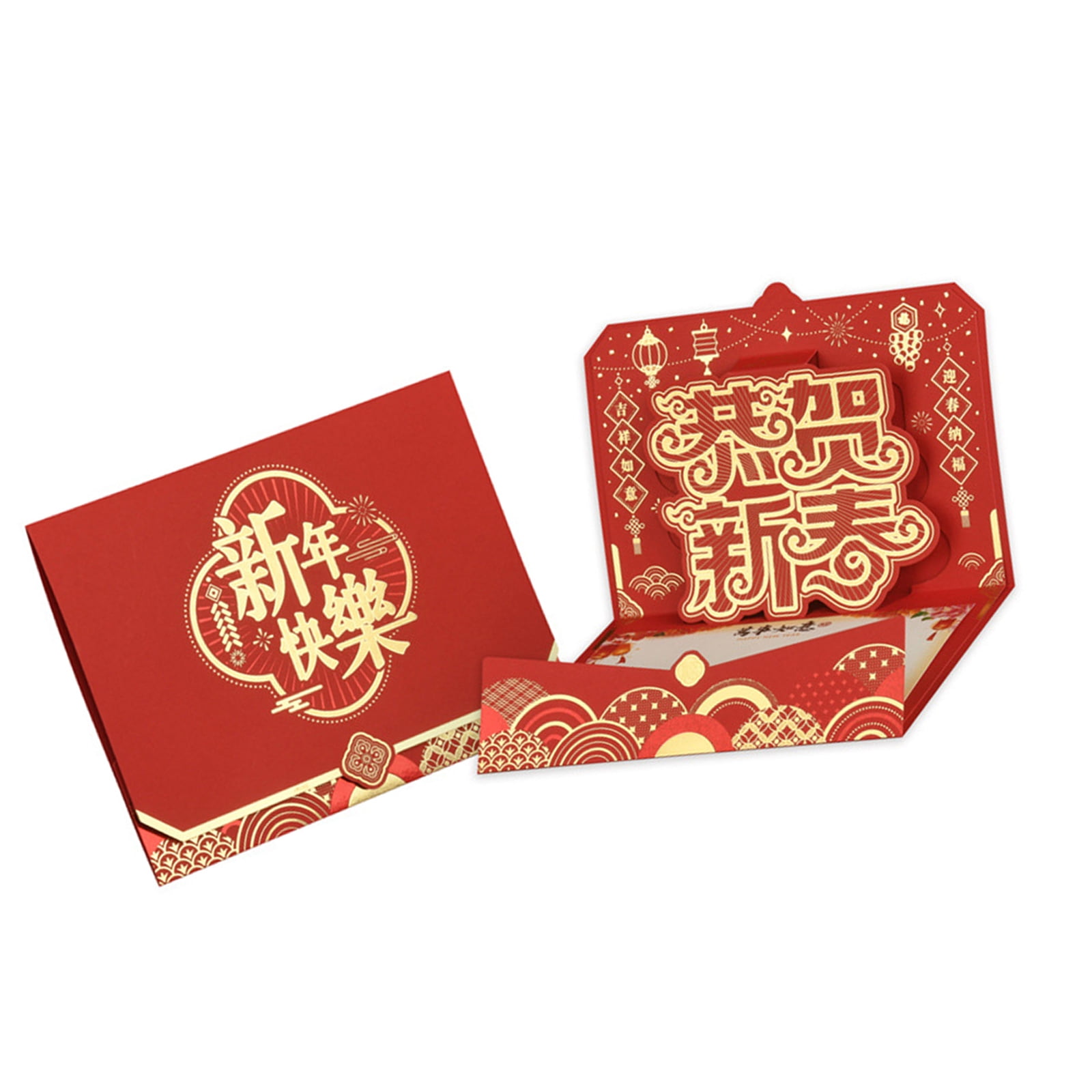 Year of the Snake Popup Blessing Invitation Card with Envelope Chinese ...