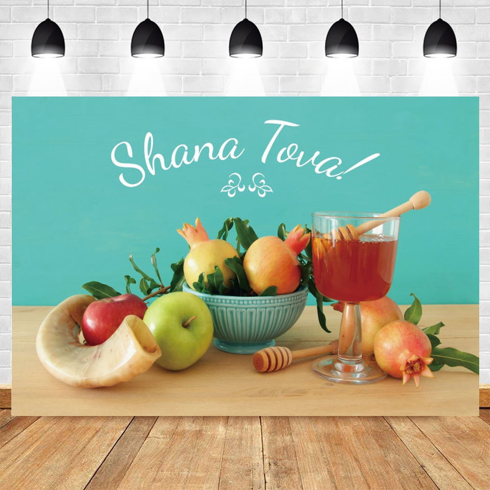 Yeele Jewish New Year Rosh Hashanah Shofar Bible Hy Pomegranate ...