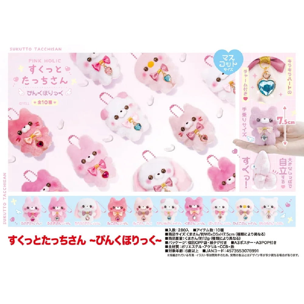 Yell World Sukutto tacchisan ~Pink Holic~ stuffed toy cute kawaii ...
