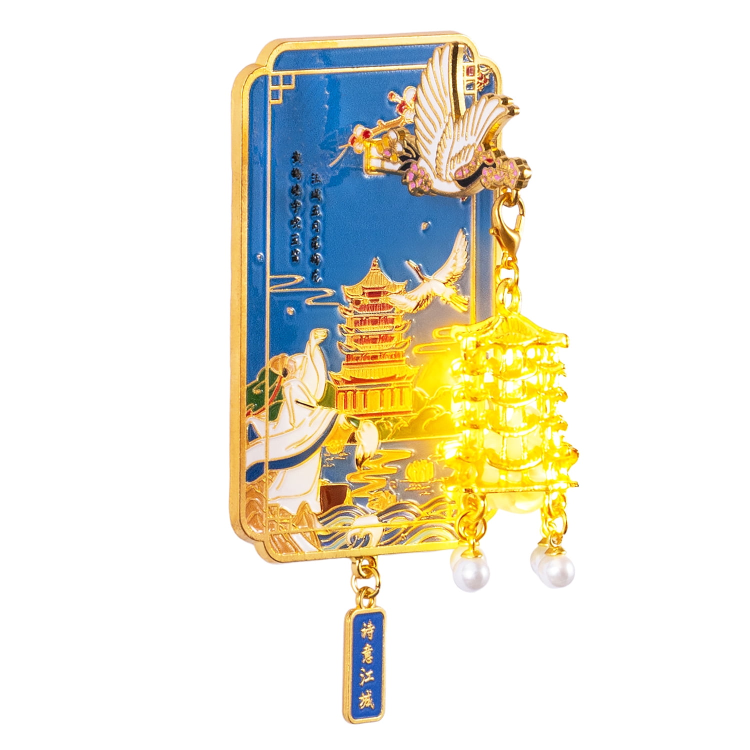 Yellow Crane Tower Glowing Magnetic Fridge, 3D Luck Refrigerator Magnet ...