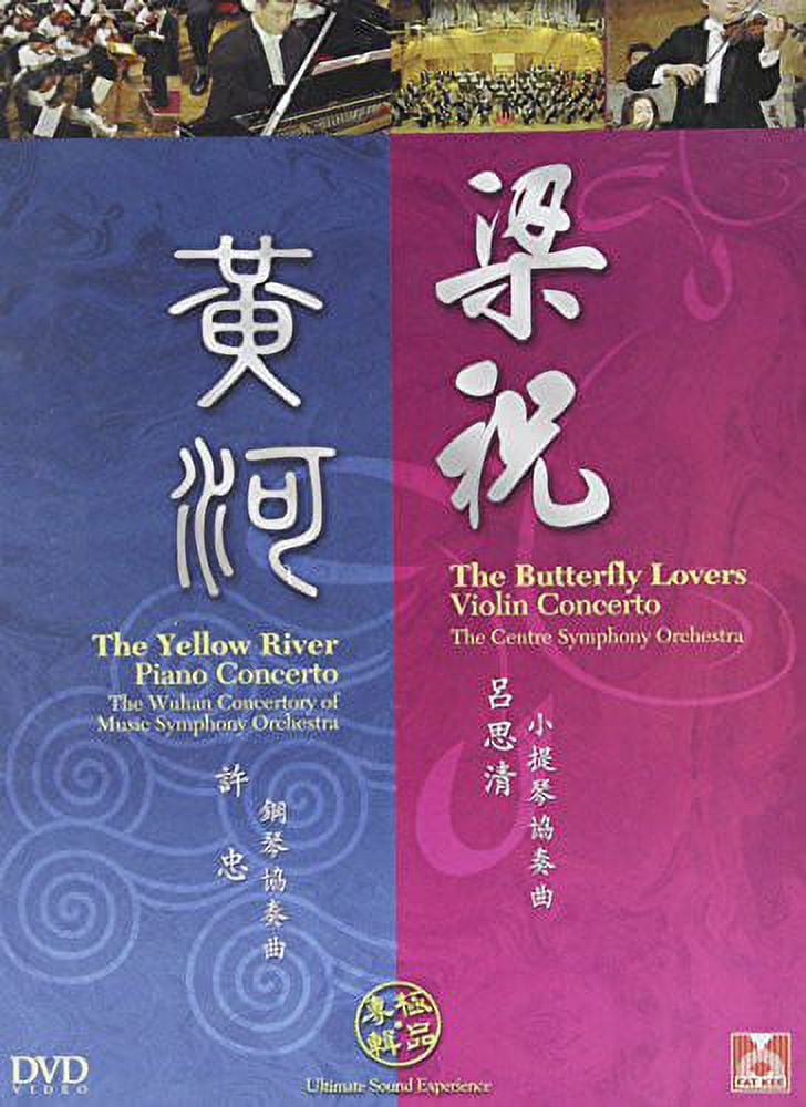 Yellow River Piano Concerto / Butterfly Lovers (DVD), Silverwolf, Music & Performance - Walmart.com