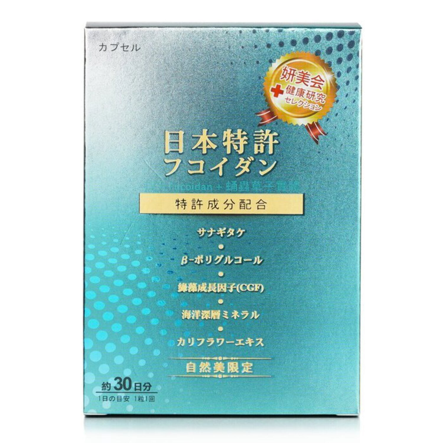 Yen Mei Hui Hebe Care Fucoidan Upgrade Capsule 30capsules - Walmart.com