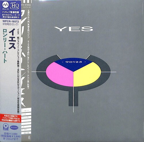 Yes - 90215 - UHQCD x MQA-CD / Paper Sleeve - CD - Walmart.com
