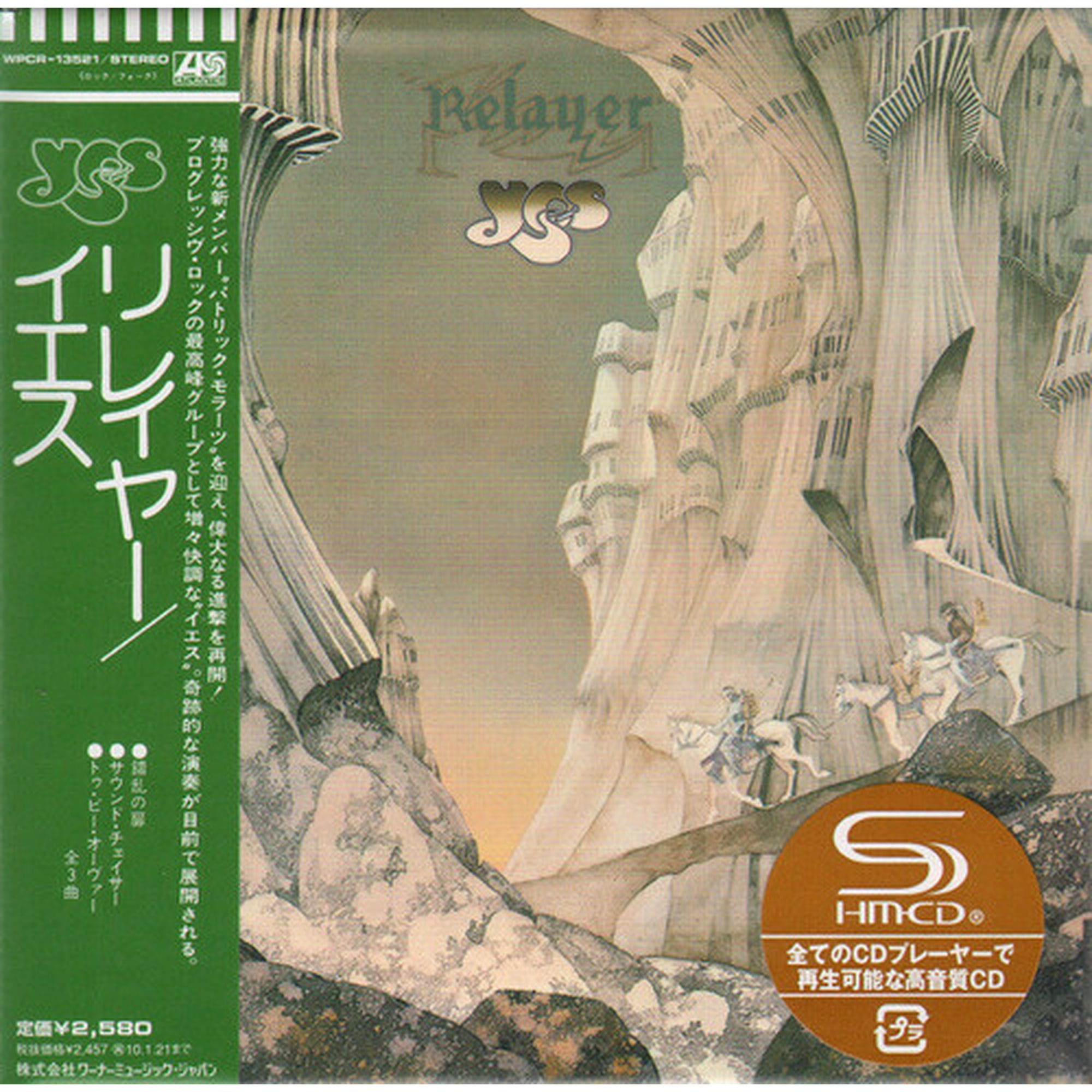Yes Relayer
