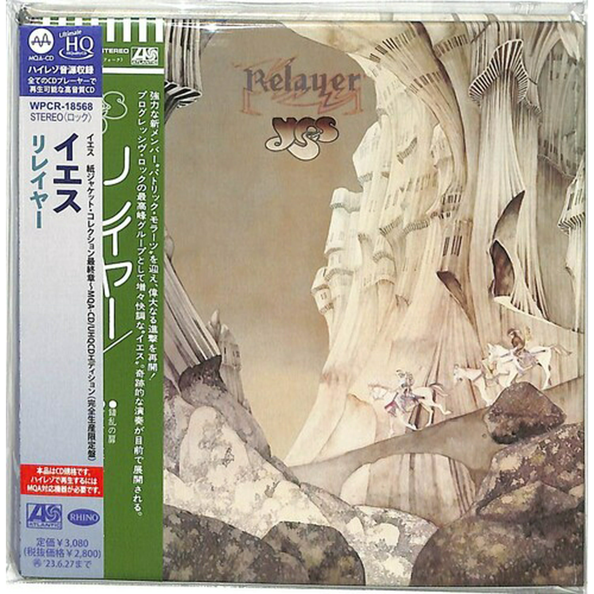 Yes Relayer