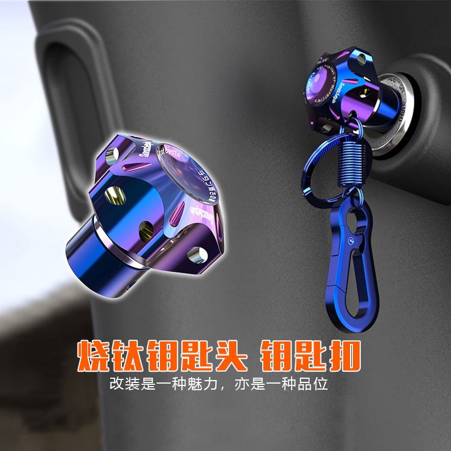 Yesfashion Motorcycle Key Cover key bit Cap Keys Case Shell Motor Parts ...