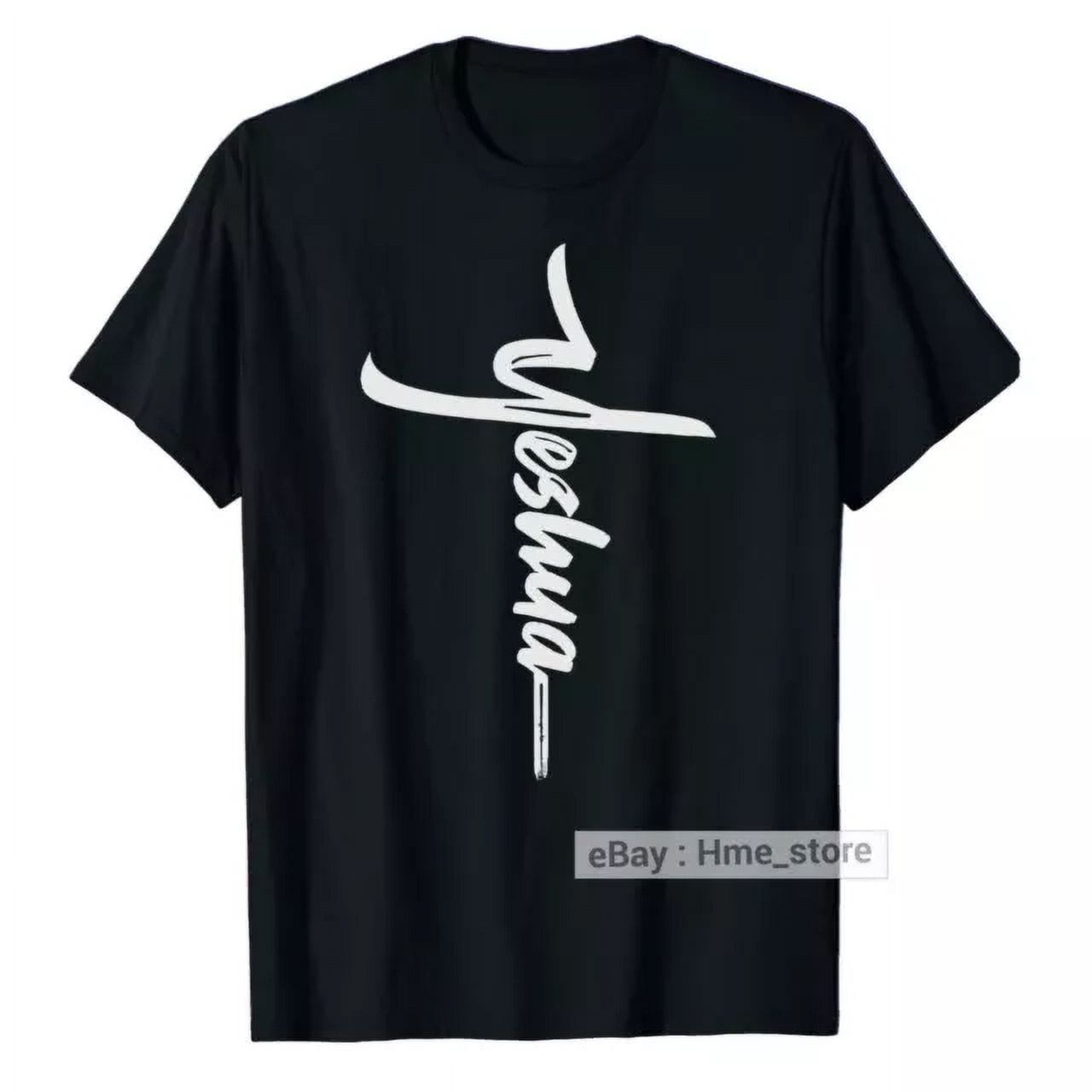 Yeshua Cross Hebrew Name of Jesus T-shirt Christians Worship Faith ...