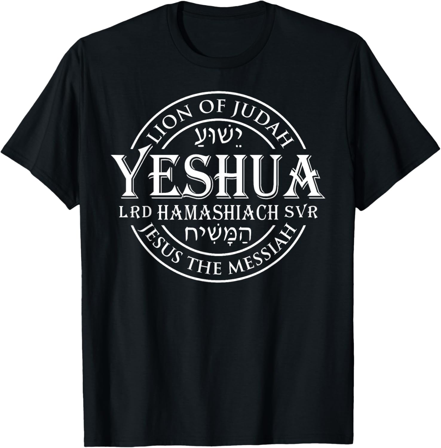 Yeshua Hamashiach Christ The Messiah Hebrew Lion Of Judah T-Shirt ...