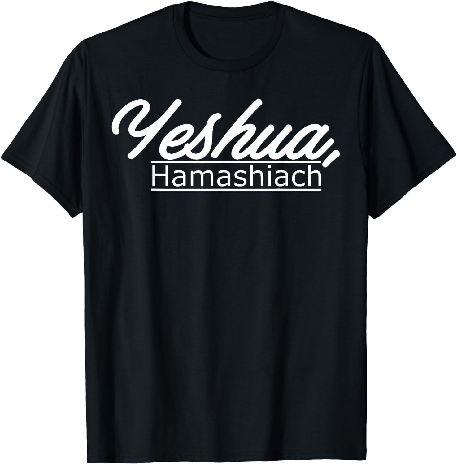 Yeshua Hamashiach Hebrew Israelite Shirt - Walmart.com