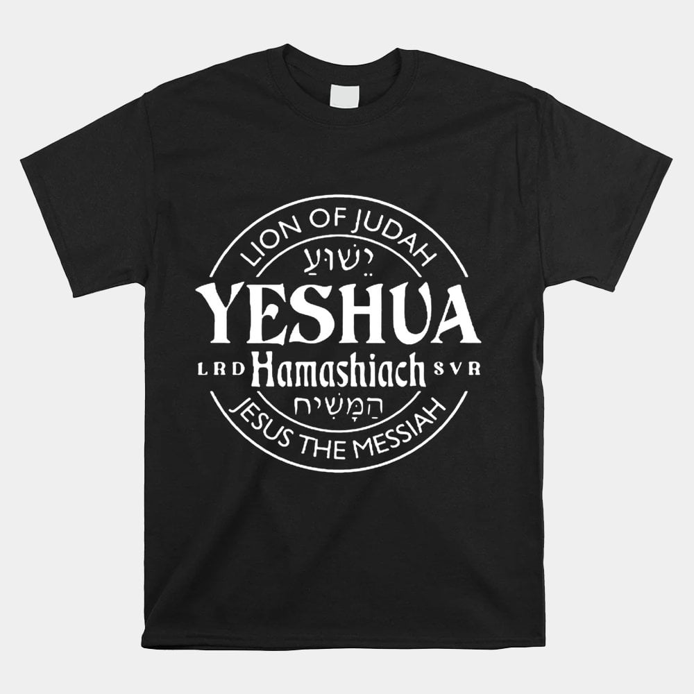 Yeshua Hamashiach Jesus The Messiah Lion Of Judah Christian Shirt ...