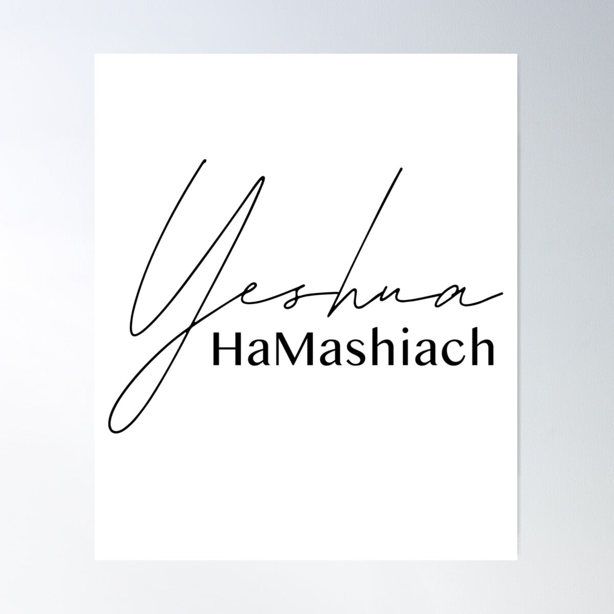 Yeshua Hamashiach Jesus The Messiah Poster Wall Art, Modern Wall Decor ...