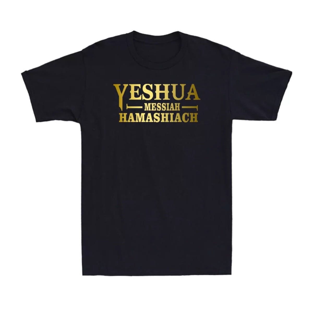 Yeshua Hamashiach Messiah Messianic Sabbath Christian Biblical Yahweh T ...