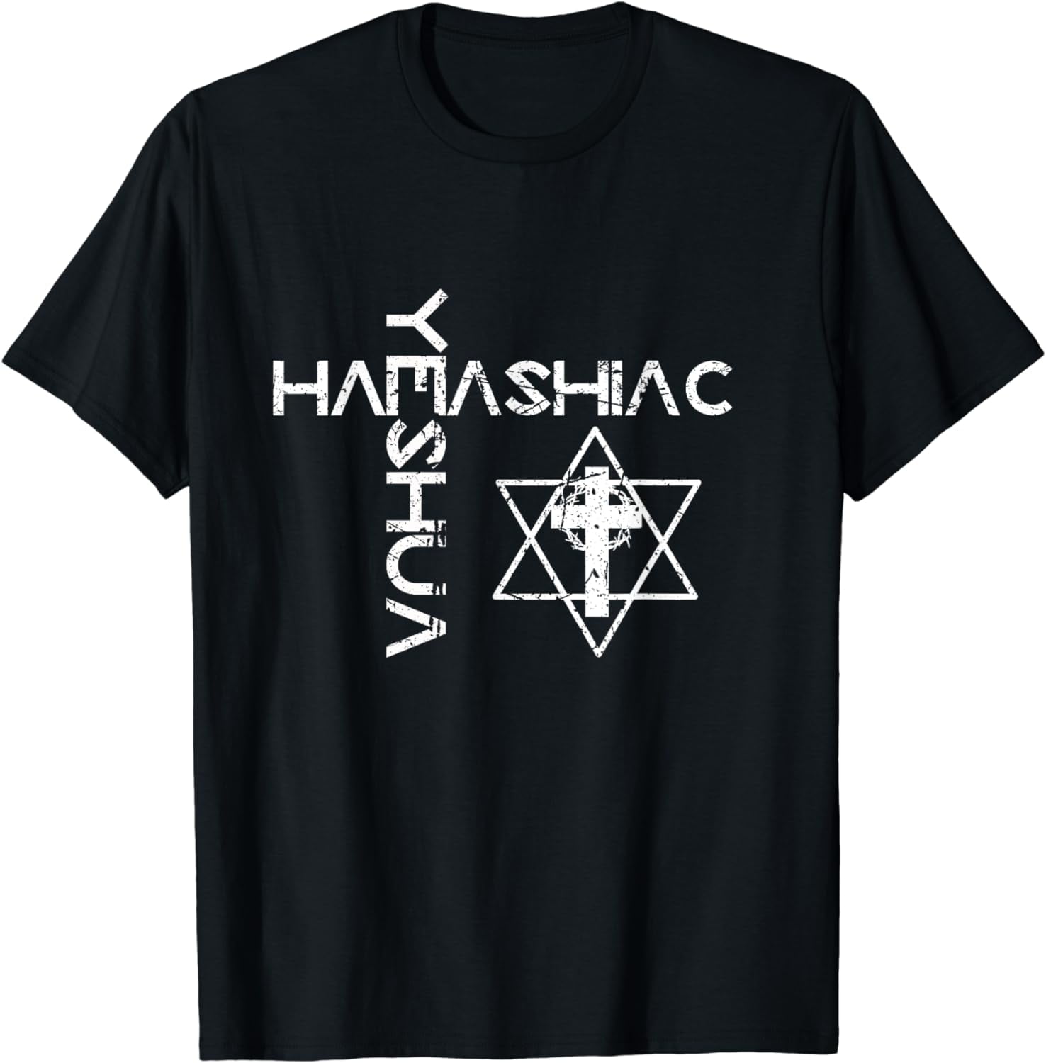 Yeshua Hamashiach Word Cross Messianic Hebrew Jesus Judaism T-Shirt ...