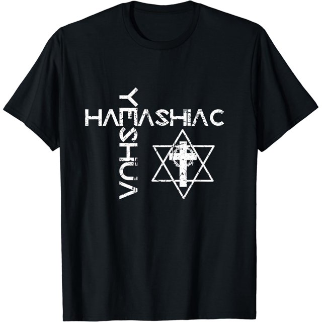 Yeshua Hamashiach Word Cross Messianic Hebrew Jesus Judaism T-Shirt ...