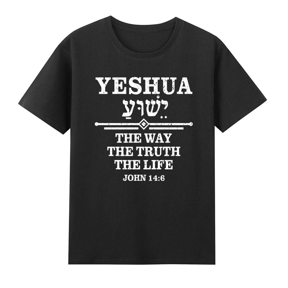 Yeshua Hebrew Jesus The Way Truth Life Christian Bibles Jesus Faith T ...