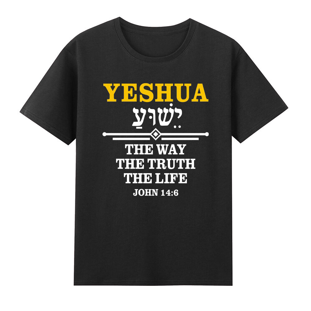 Yeshua Hebrew Jesus The Way Truth Life Christian Faith T-Shirt ...