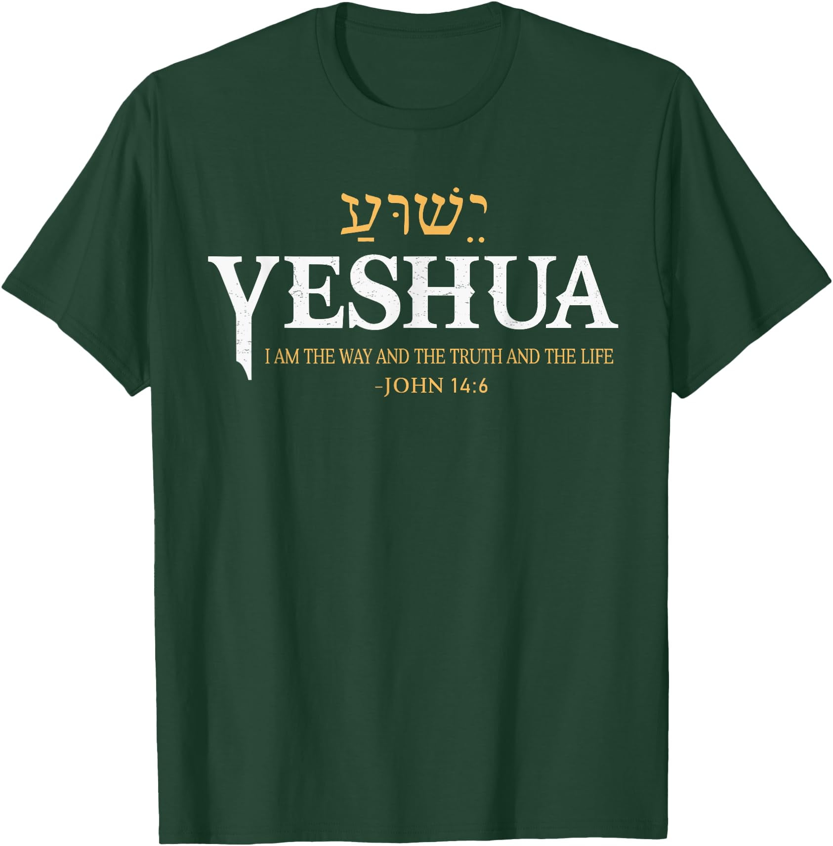 Yeshua Hebrew Name Jesus The Way Truth Life Christian Bible Unisex T ...