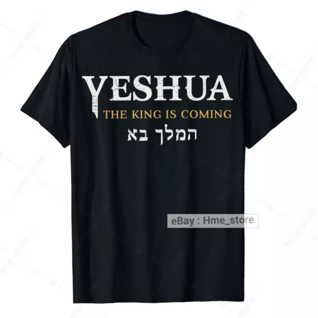 Yeshua Hebrew Name Of Jesus Christ Messianic T-Shirt Religious ...