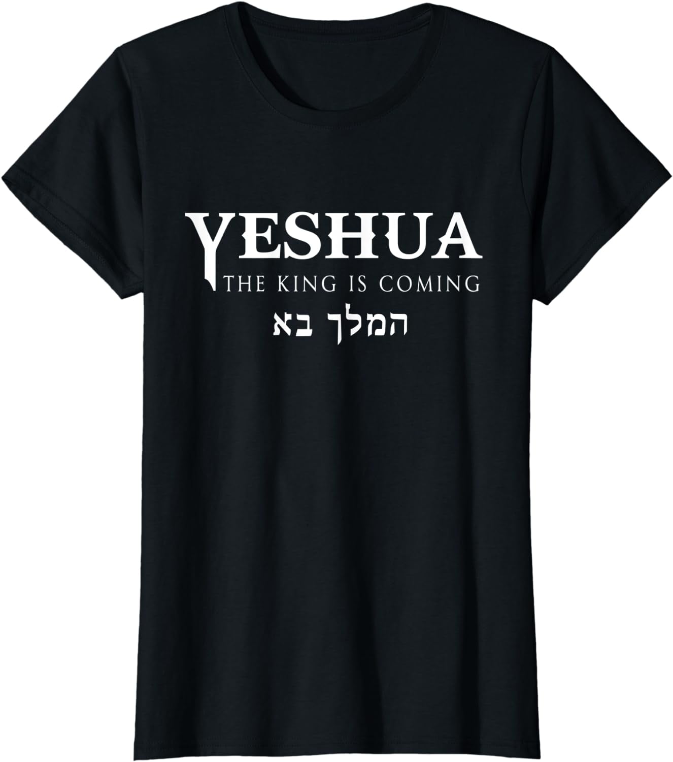 Yeshua Hebrew Name Of Jesus Christian Messianic T-Shirt - Walmart.com