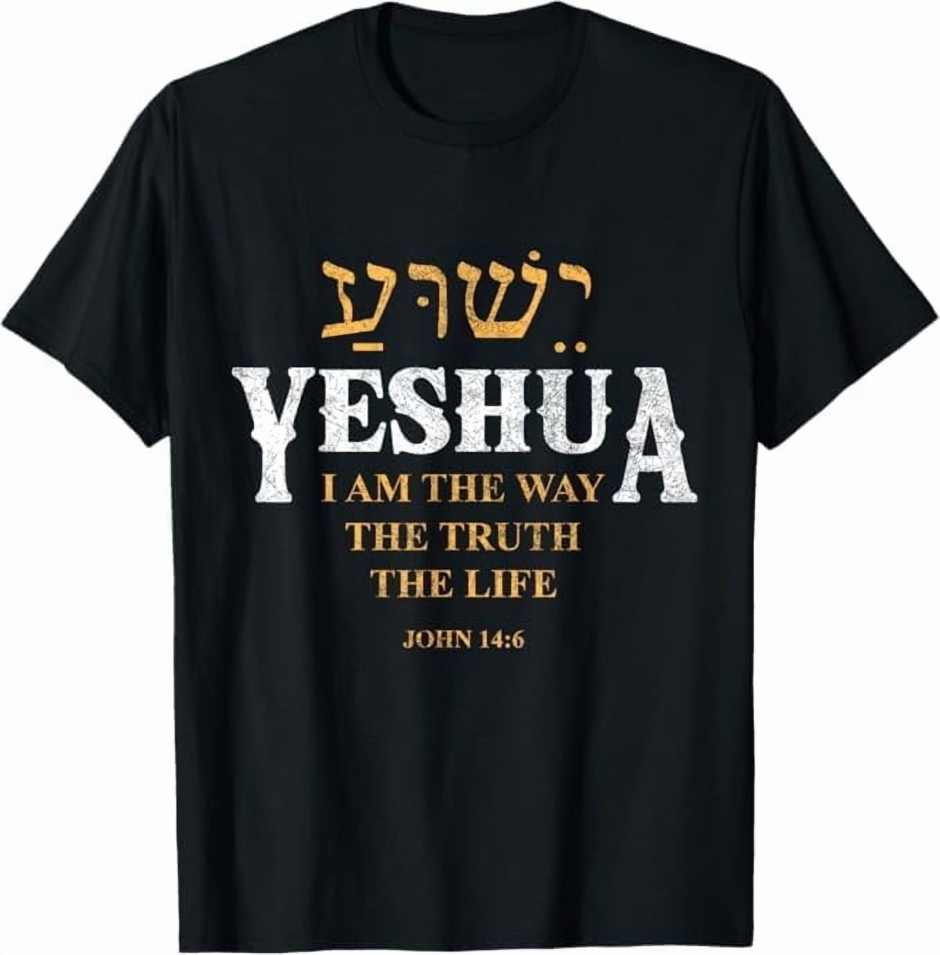 Yeshua Hebrew Name of Jesus T-Shirt Christian Religious God T-Shirts ...