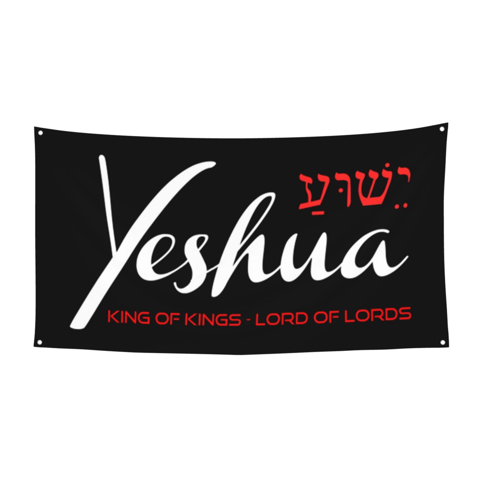 Yeshua Jesus Christian Banner Backdrop Flag Photography Background ...