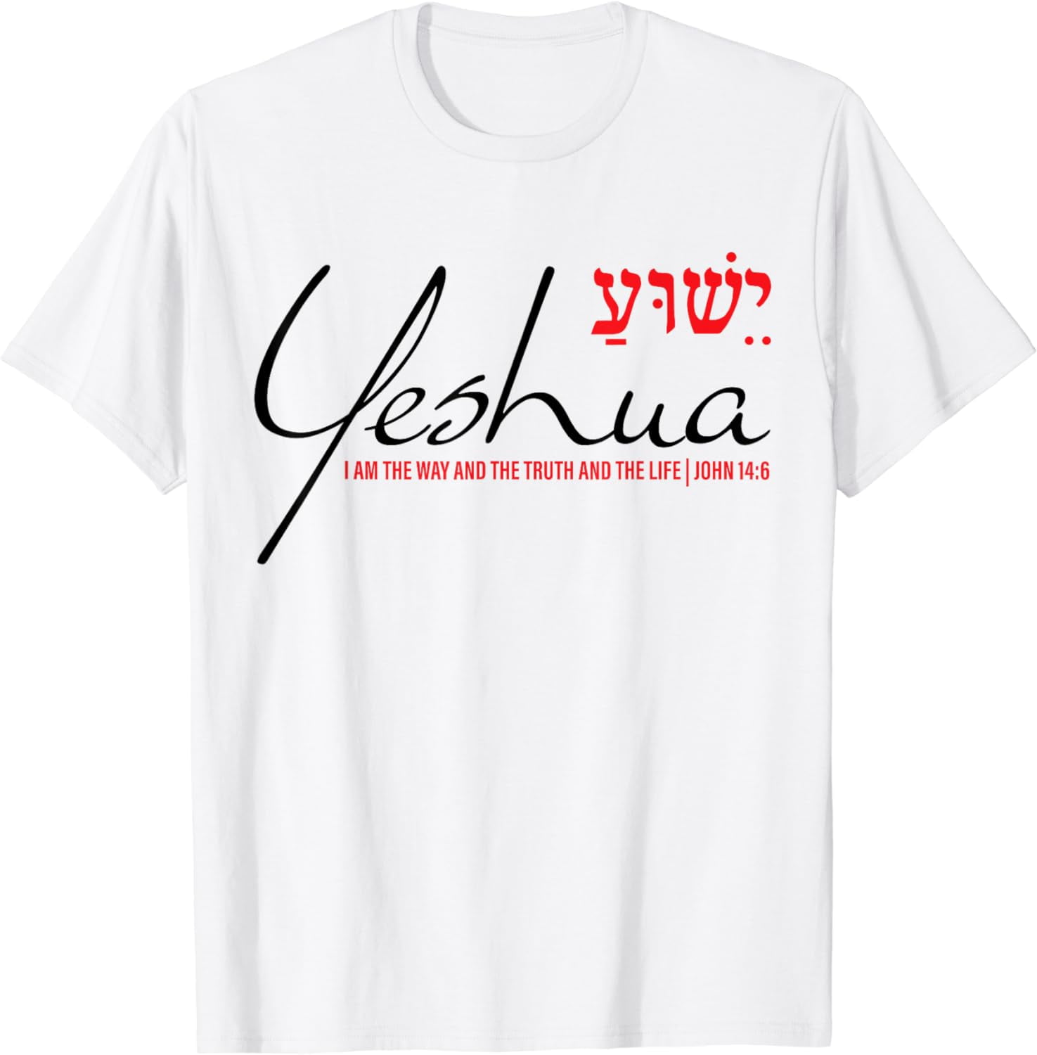 Yeshua Jesus Hebrew Christian Bible Verse Way Truth Life God T-Shirt ...