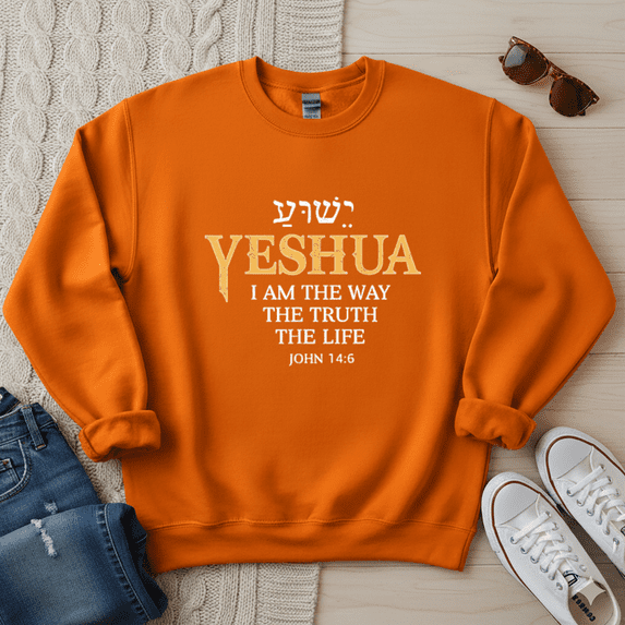 Yeshua Jesus I Am The Way Truth Life Christian Bible Religious Faith ...