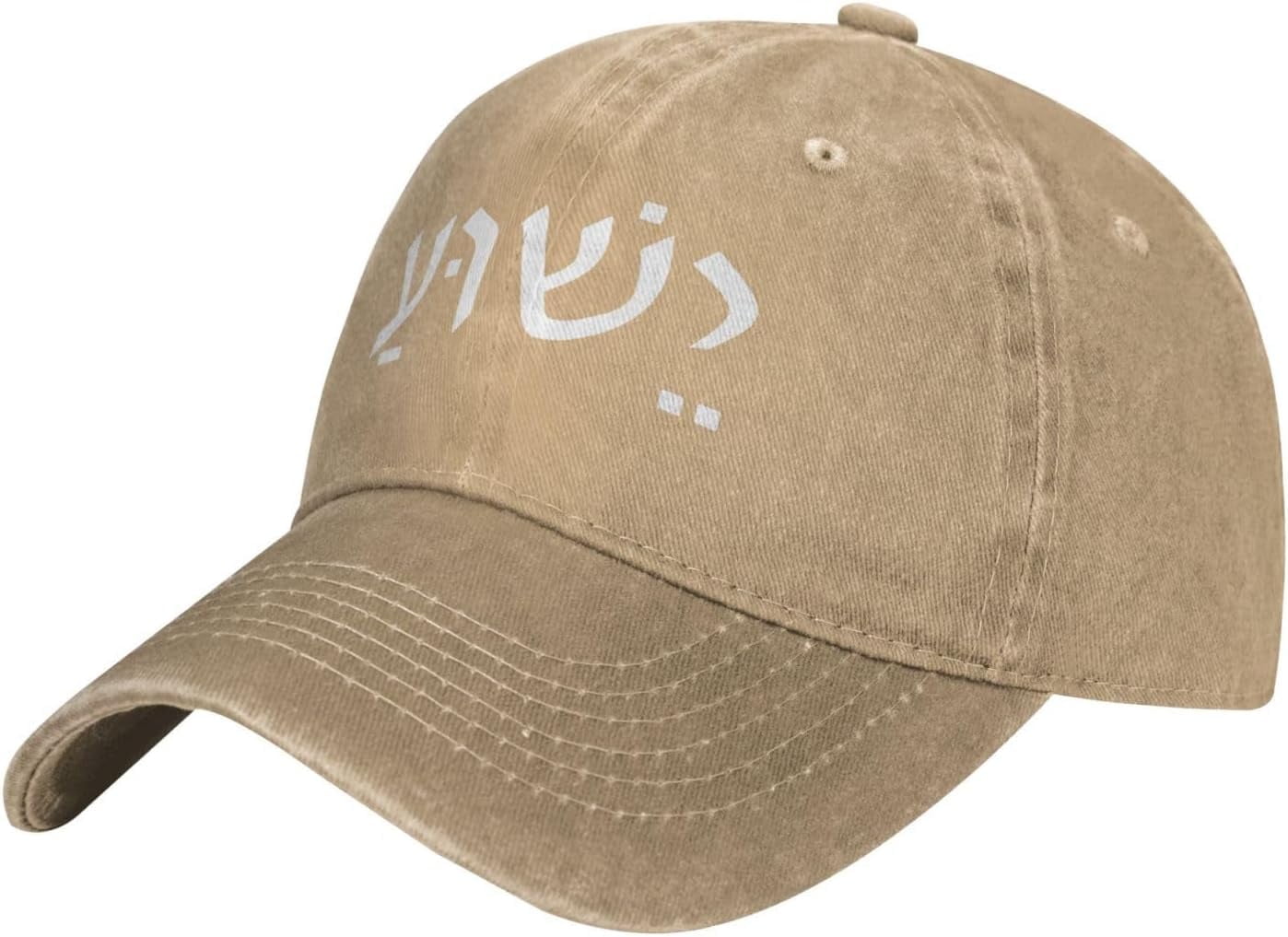 Yeshua Jesus in Hebrew Cowboy Hat Adjustable for Men Women Vintage Wash ...
