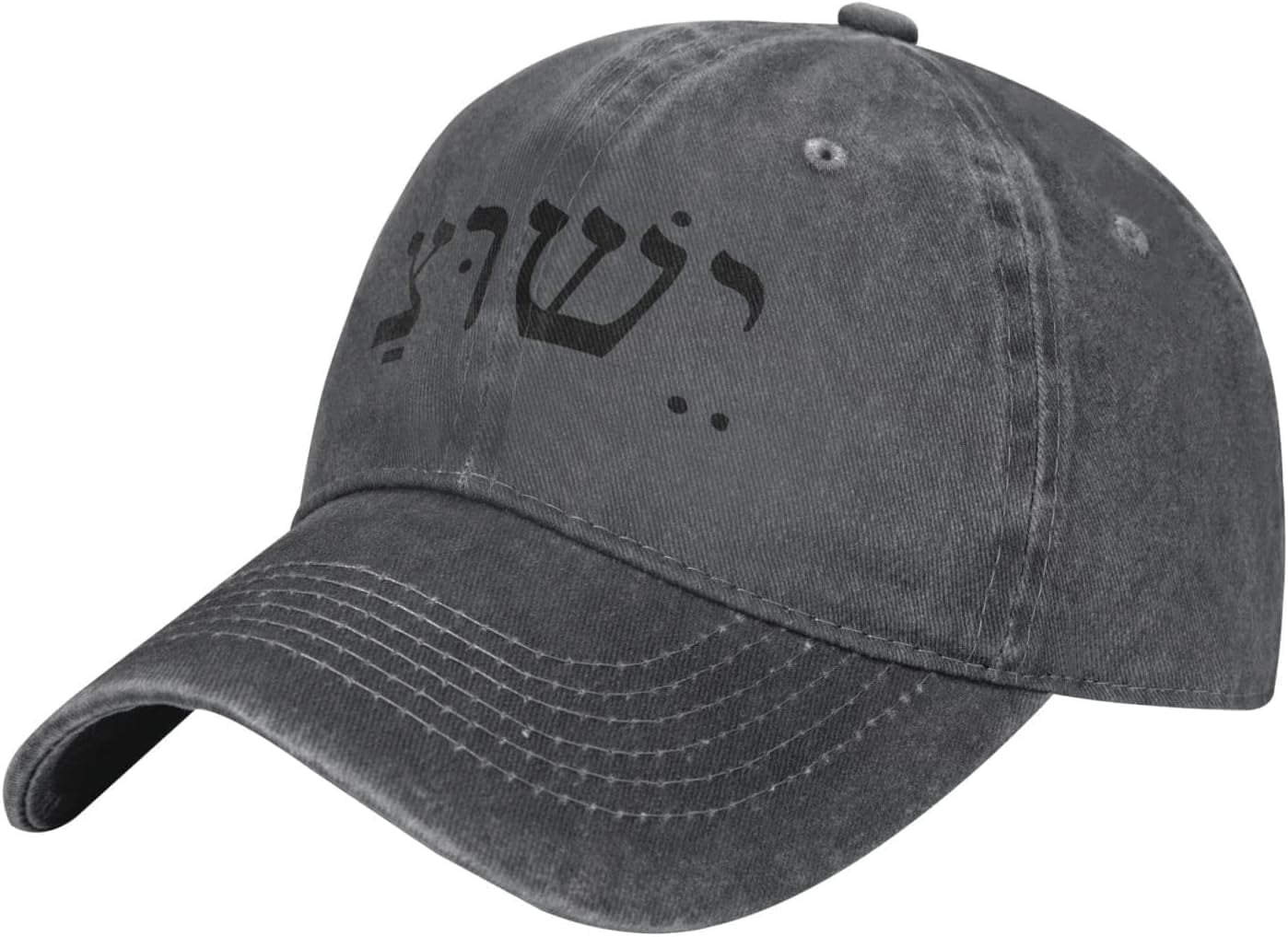 Yeshua Jesus in Hebrew Hat Vintage Distressed Baseball Cap Adjustable ...