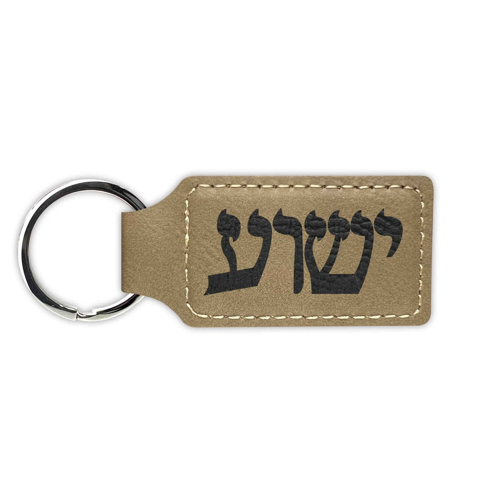 Yeshua Keychain Leatherette Rectangle - Laser Engraved - Many Colors ...