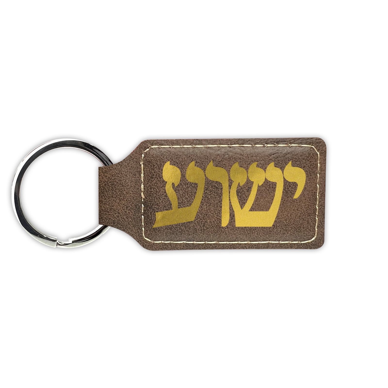 Yeshua Keychain Leatherette Rectangle - Laser Engraved - Many Colors ...