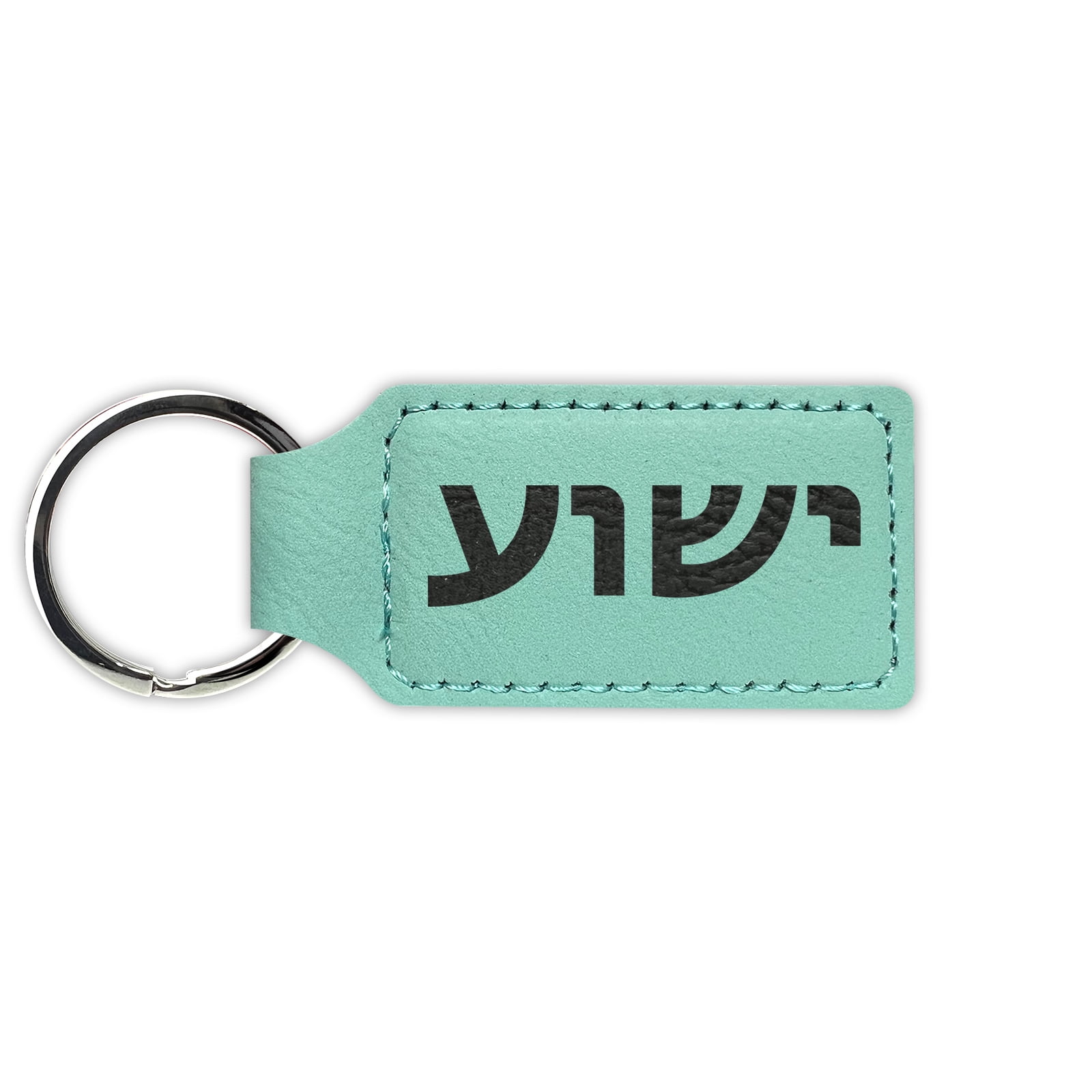 Yeshua Keychain Leatherette Rectangle - Laser Engraved - Many Colors ...
